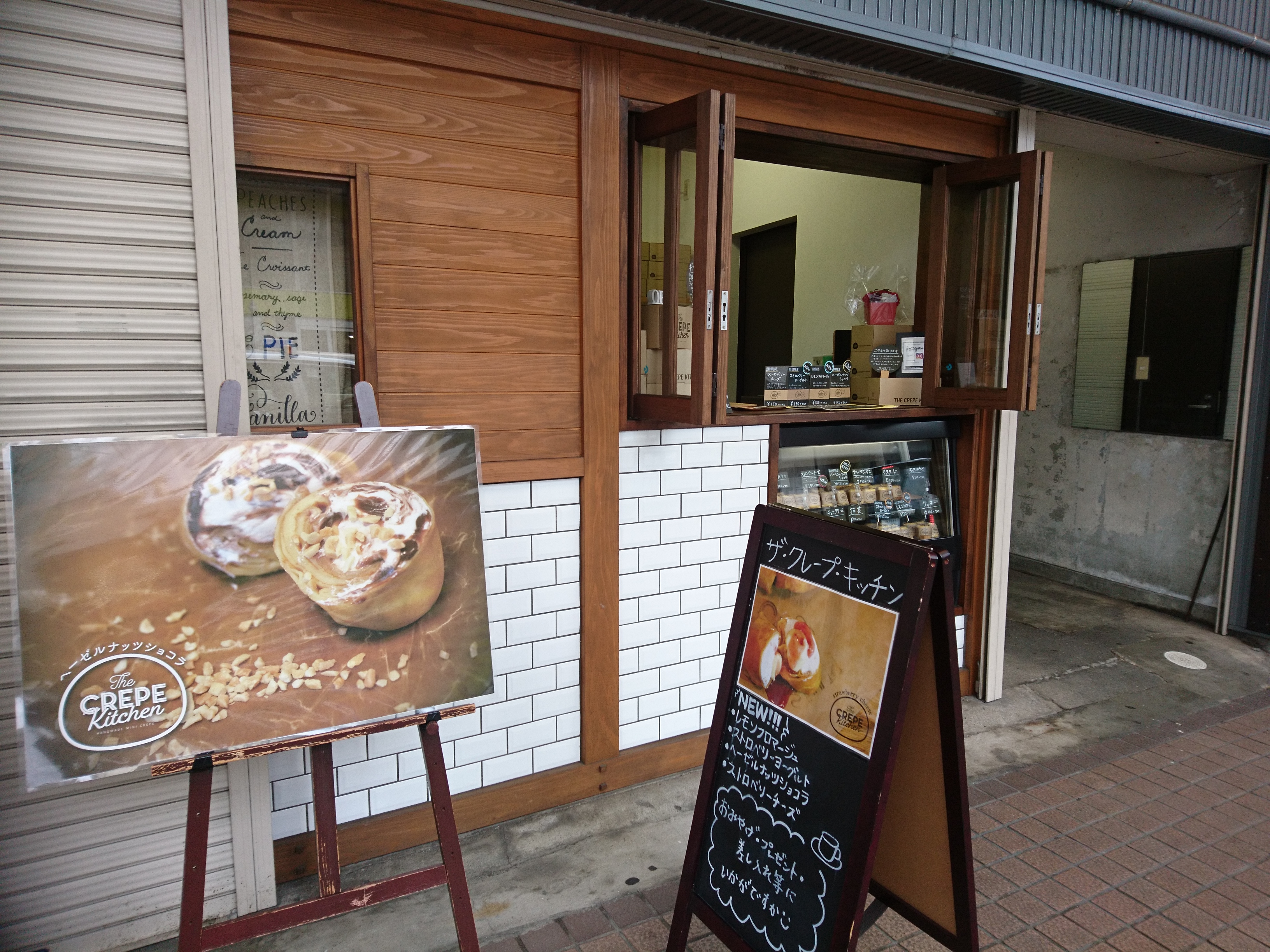 THE CREPE KITCHEN | 長飯録（ながめしろく）～長崎のご飯を記録しています